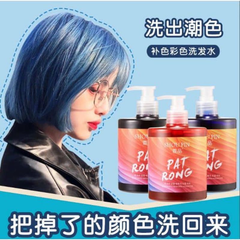 SHOUPIN Color Fixing Hair Shampoo Color Protection Lock Shampoo ...