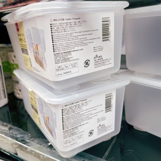Daiso Storage Container Storage Box Semi Transparent Stackable Box ...