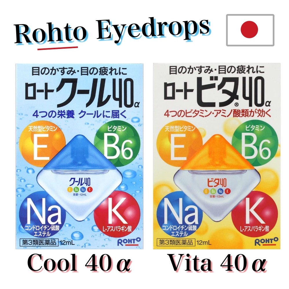 [JAPAN] Rohto Eye Drops Cool 40α Vita 40 alpha Japanese Eyedrops 12ml ...