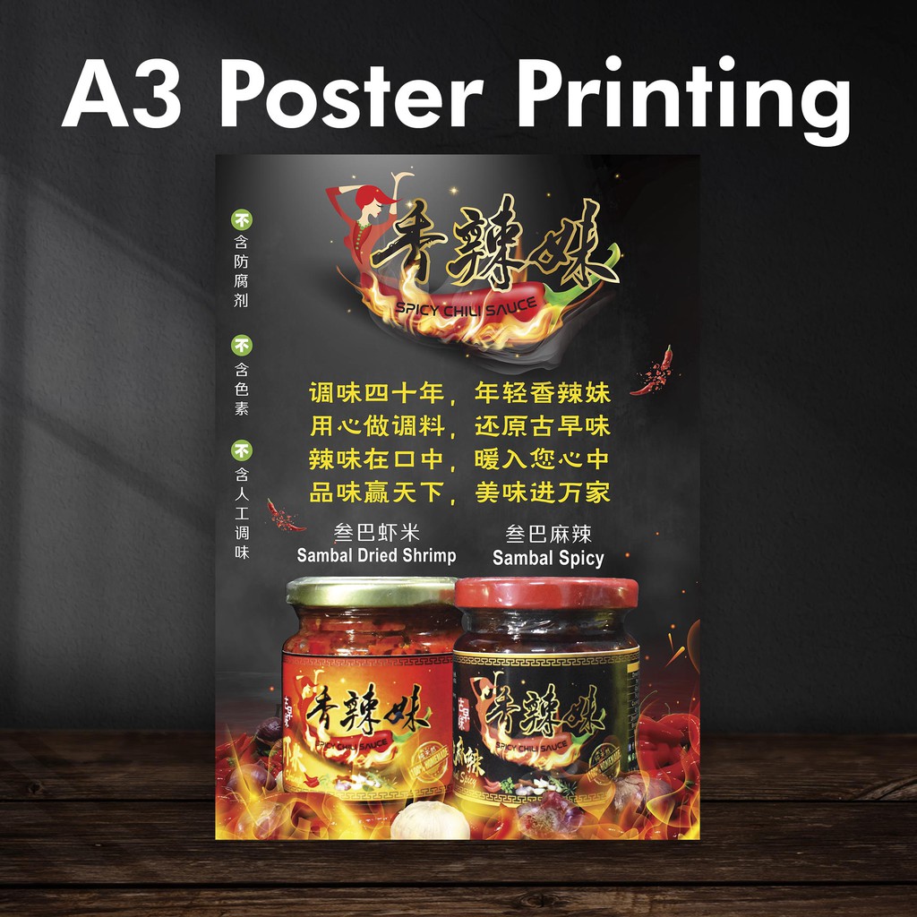 A3 Size Poster Printing / 260gsm Artcard material / Single Side / Full ...