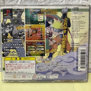 Original disk (PS1) Naruto - Shinobi no Sato no Jintori Kassen (Japan ...