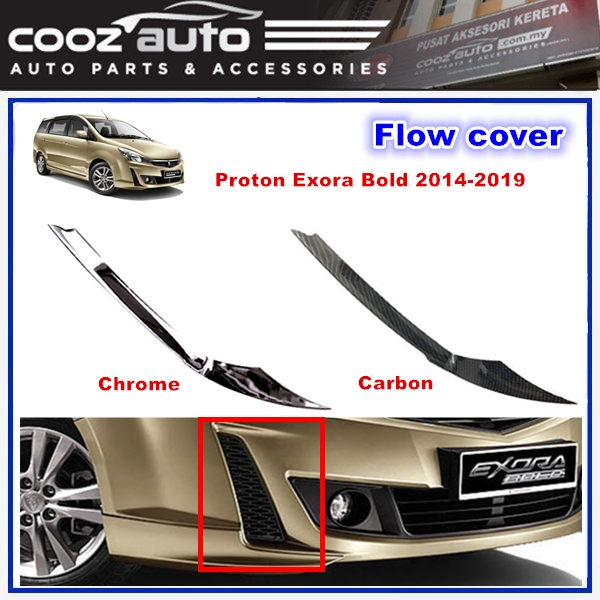 Proton Exora Bold 2014 - 2019 Bumper Flow Cover Carbon fiber Chrome ...