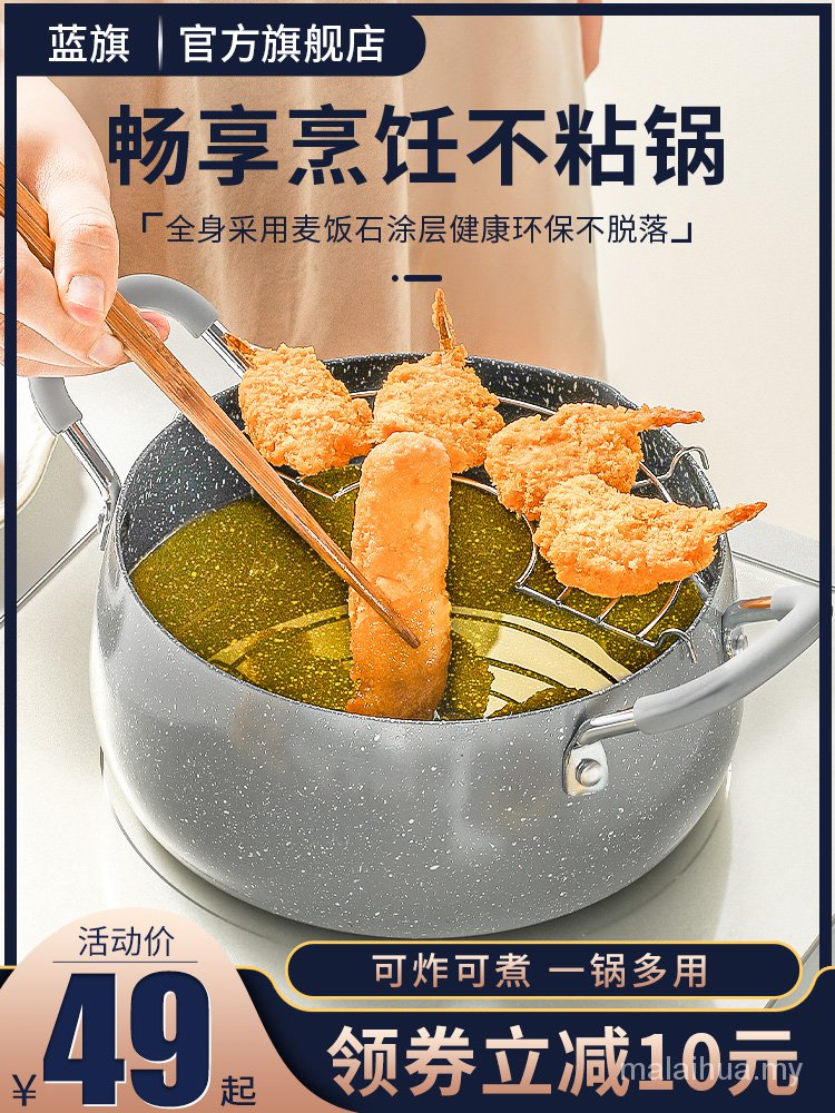 XXbF Gaya Jepun Tempura Fryer Rumah Mini Penjimatan Minyak Batu Maifan ...
