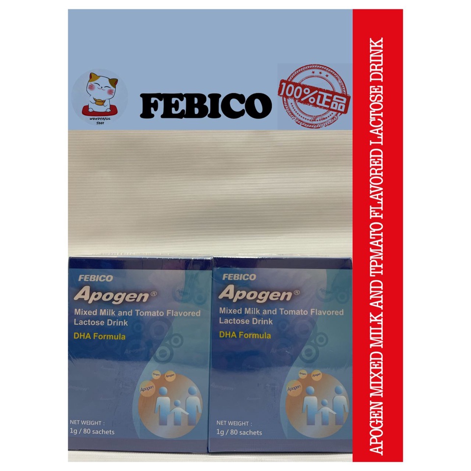 FEBICO Apogen Children Granules Mixed Milk-Tomato Flavoured 80's ...