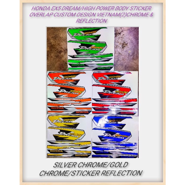 EX5 Dream / High Power Body Sticker Custom Vietnam{2}Overlap Sticker ...