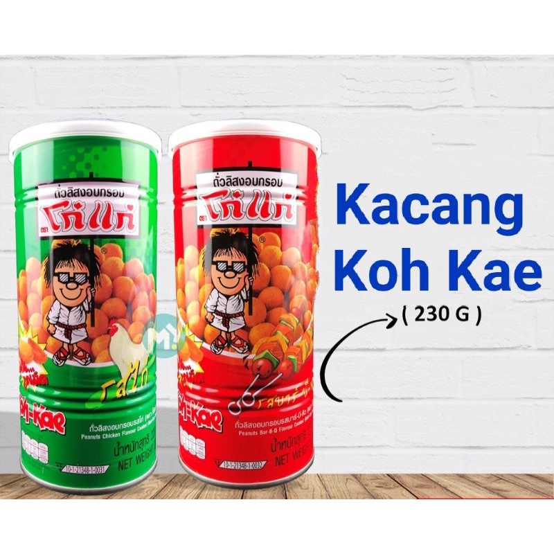 KOH KAE Flavour Peanut Coated 230g / Kacang Koh Kae Thailand | Shopee ...