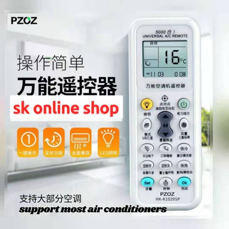 Universal Aircond Remote Control 5000 in 1 For All Brands All Models ...