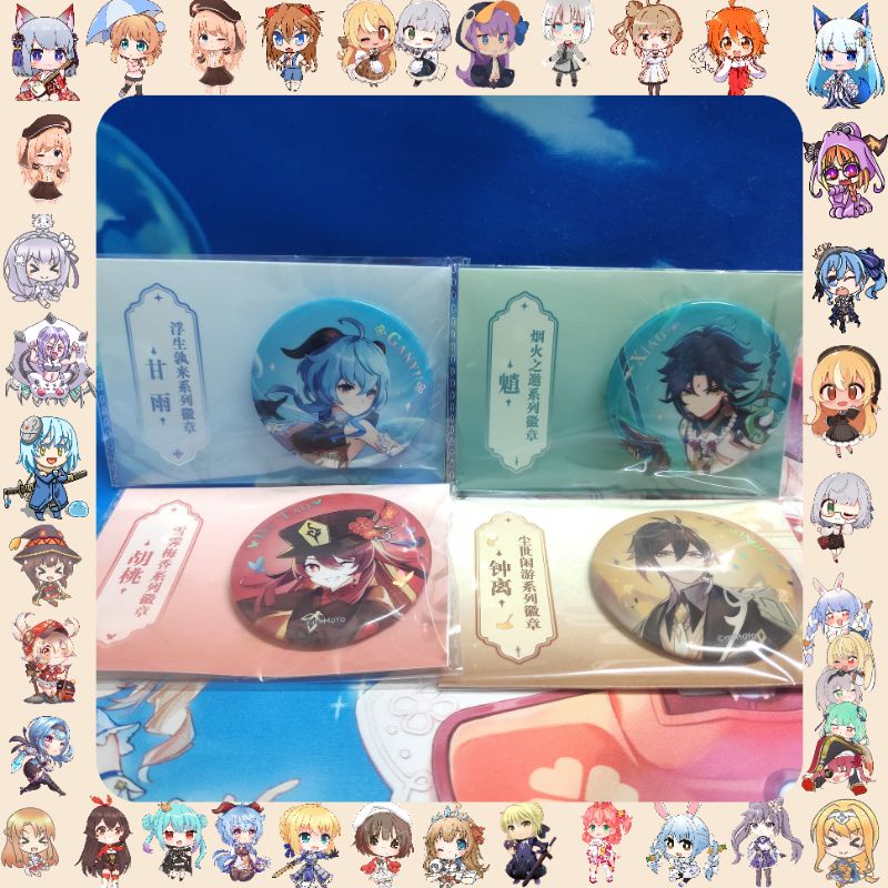 Mihoyo Genshin Impact Official Badge Shining version Badges Official ...
