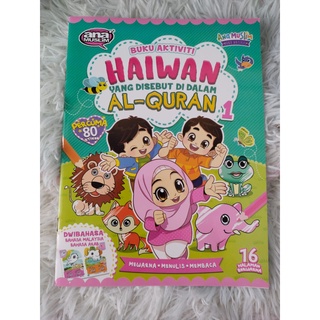 Buku Aktiviti Merwana, Menulis & Membaca [ ABC, Alif Ba Ta, 123 Bentuk ...