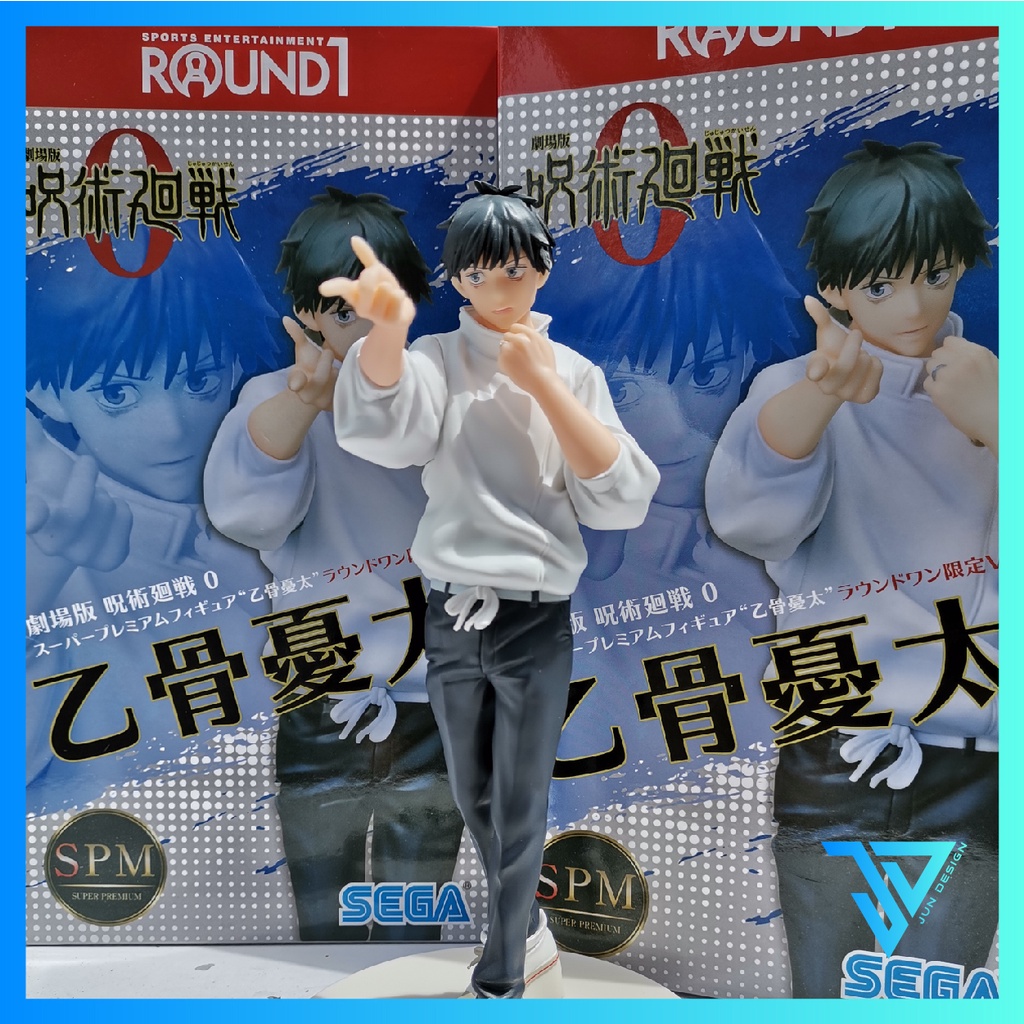 Sega Round One Jujutsu Kaisen 0 Yuta Okkotsu SPM | Shopee Malaysia