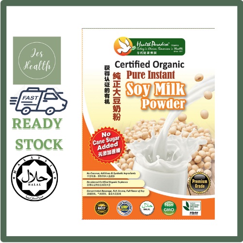 HEALTH PARADISE Organic Instant Soy Milk Powder 500g (NO SUGAR ADDED ...