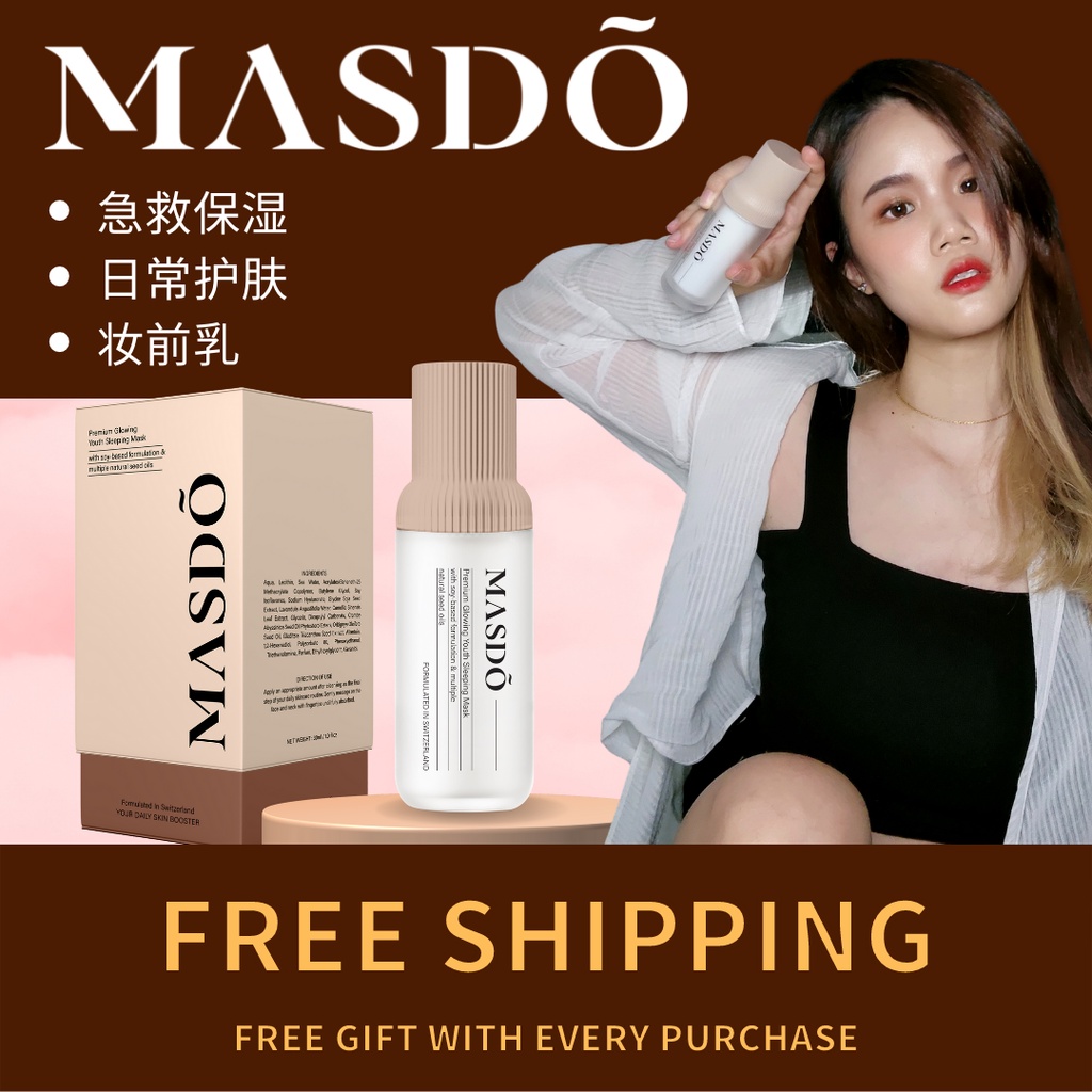 MASDO MASK iOCANDO 多功能面膜 - 急救保湿 / 日常护肤 / 妆前乳 | Shopee Malaysia