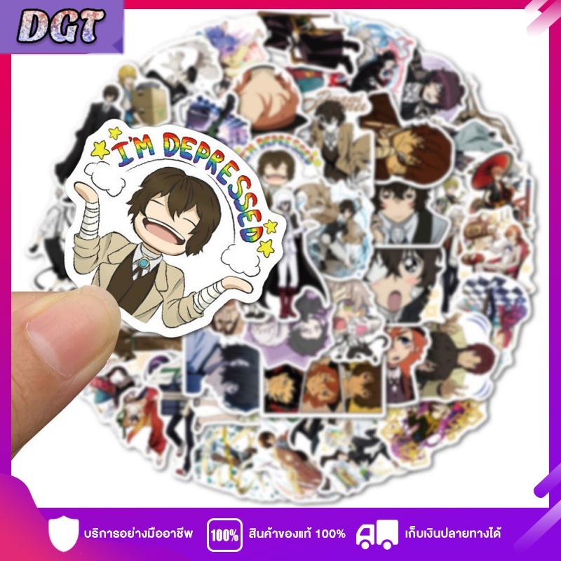 DGT Stock 10/50 Pcs Bungo Stray Dogs Dazai Osamu PVC Waterproof ...