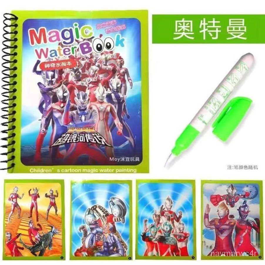 Magic water drawing book clean Water Painting Book Magic Water Display ...