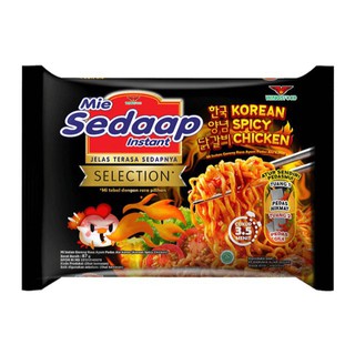 Mi Sedaap Mi Sedap Mee Sedap Fried Noodle Mi Segera Instant Noodles (5 ...