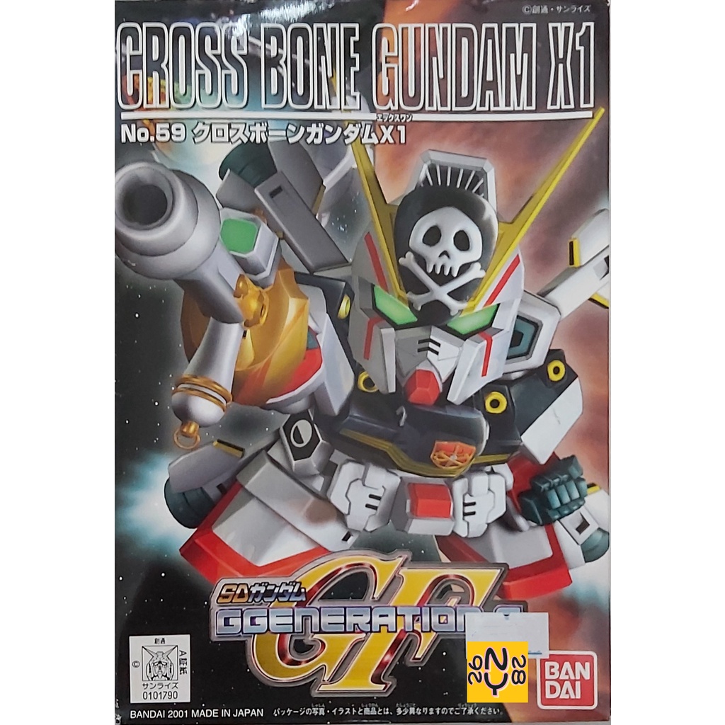 Bandai SD Ggeneration-F GF Cross Bone Gundam X1 | Shopee Malaysia