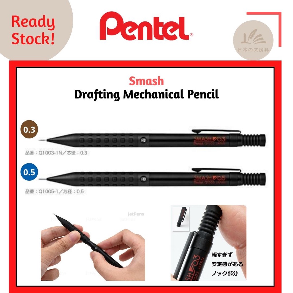 Pentel Smash Drafting Mechanical Pencil - 0.3/0.5mm | Shopee Malaysia