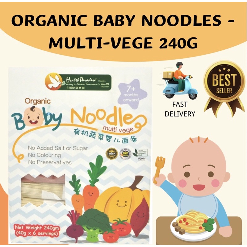 ORGANIC BABY NOODLES - MULTI-VEGE 240G | Shopee Malaysia