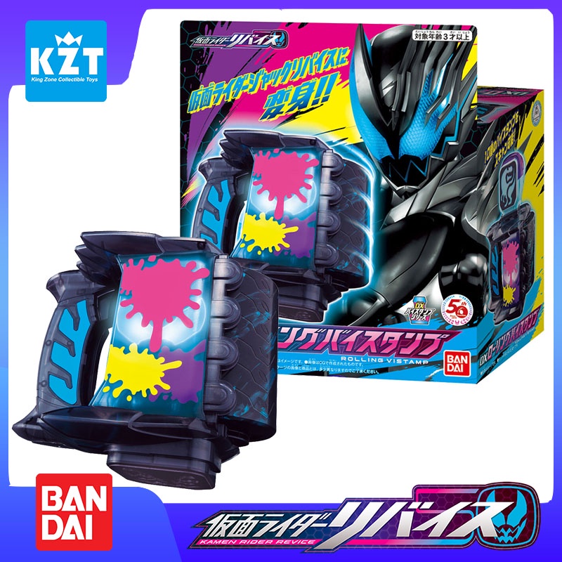 Bandai Kamen Rider Revice Vice Stamp DX Rolling Vistamp | Shopee Malaysia