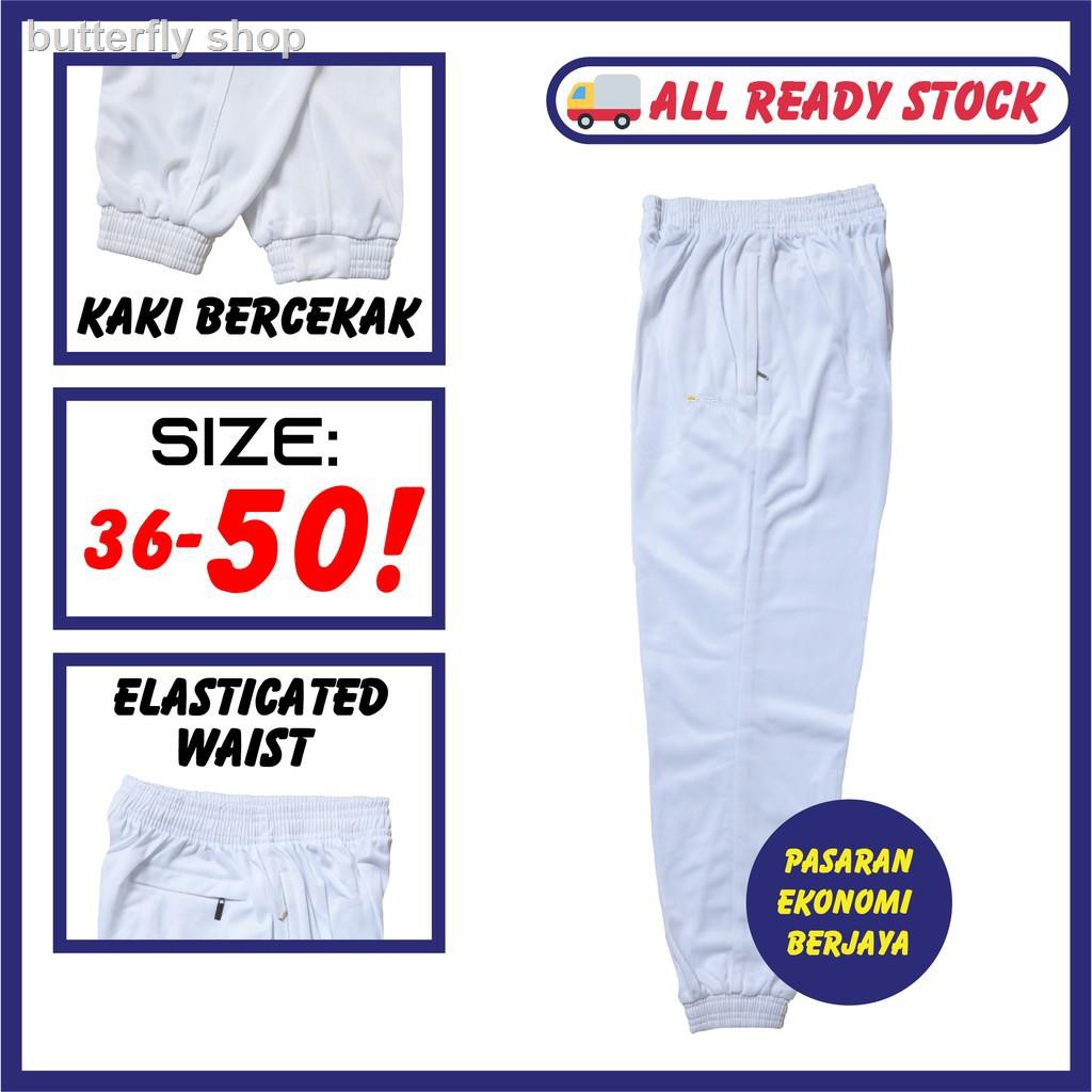 seluar track kosong tebal putih cekak/ bottom unisex/ suit/ white track ...