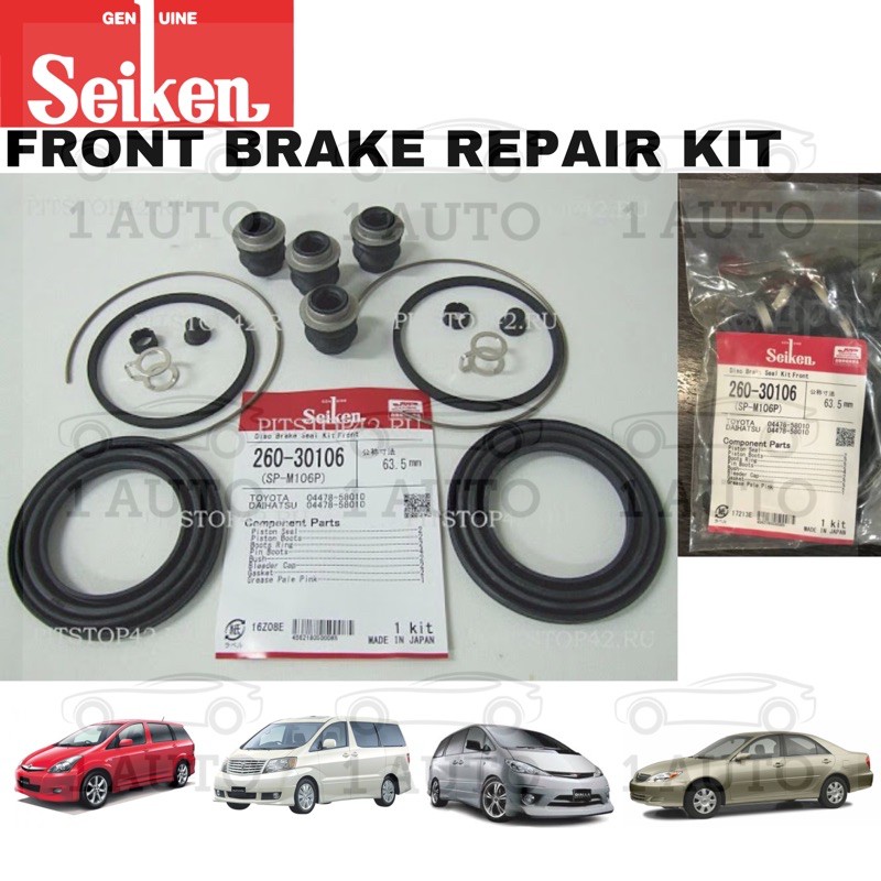 (MADE IN JAPAN)SEIKEN FRONT BRAKE CALIPER REPAIR KIT TOYOTA ALPHARD ...