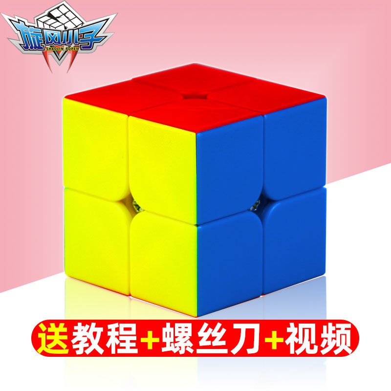 Tornado kid pesanan ke-2 Rubik s Cube mainan warna sebenar bermula ...