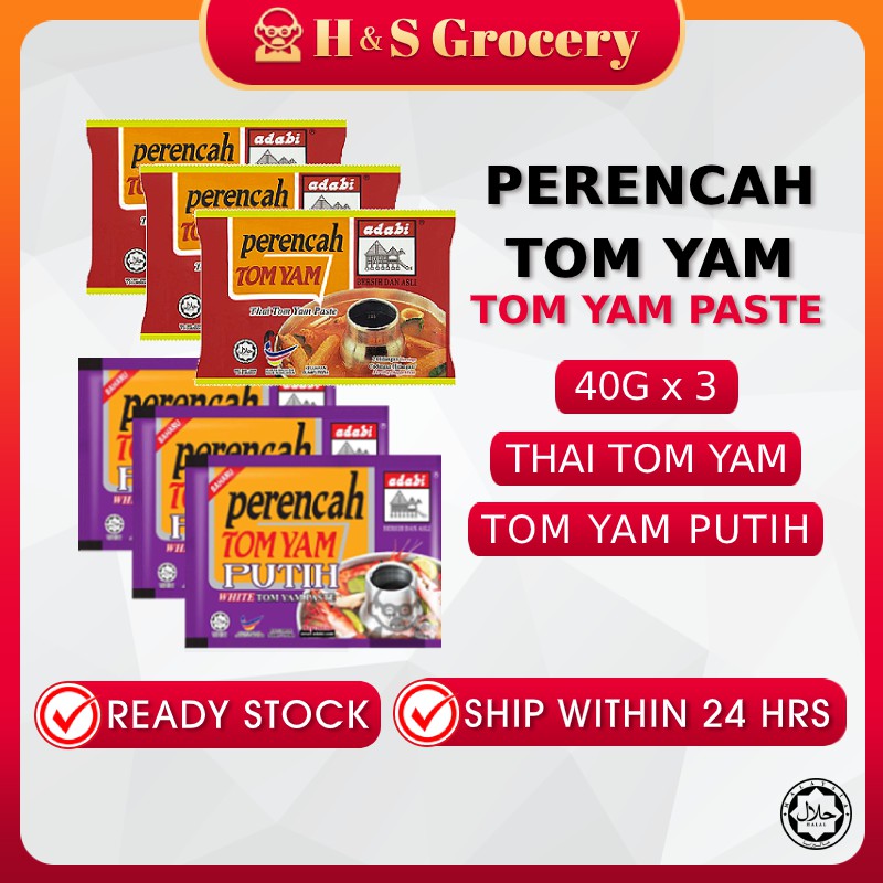 Adabi Perencah Tom Yam / Perencah Tom Yam Putih / Thai Tom Yam Paste ... Adabi Perencah Tom Yam / Perencah Tom Yam Putih / Thai Tom Yam Paste ...
