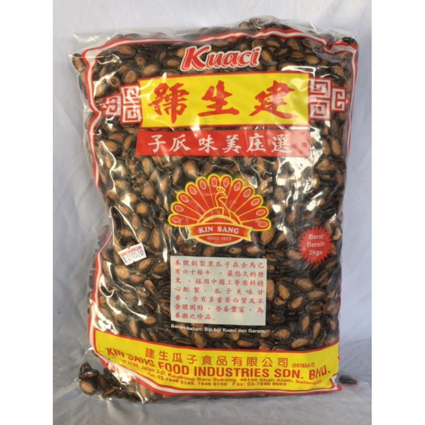2kg Large Kuaci Hitam Black Kuaci Seeds HALAL (LOCAL READY STOCKS ...