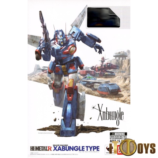 HI-METAL R Combat Mecha Xabungle Walker Machine Xabungle Type | Shopee ...