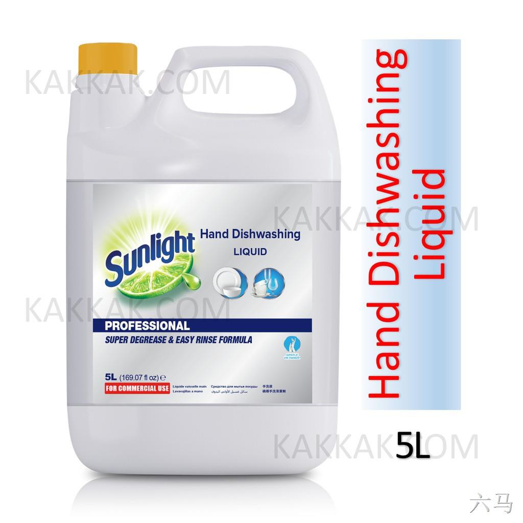 ⊕ Sunlight Professional Hand Dishwashing Liquid Lemon 5L & 1.5L | BeeCost