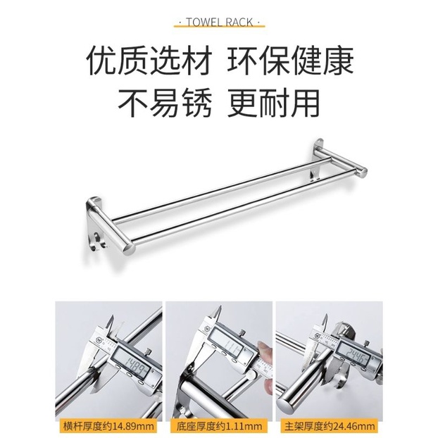 Stainless Steel Wall Mounted Single double Rail Pole Towel Rack Toilet ...