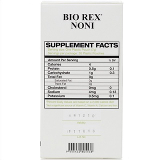 NHF Bio Rex Noni 15/30's - Deep Cell Detox Remedies Exp: 6/2023 [READY ...