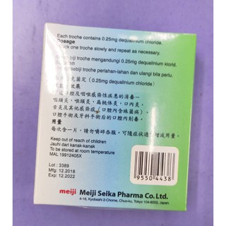 SP Troche lozenges relieves sore throat ( 24 tablets melon ) | Shopee ...