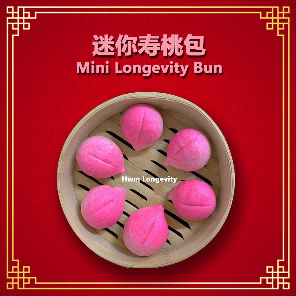 【新鲜】迷你寿桃包 (莲蓉) | Mini Longevity Bun (Lotus) | Shopee Malaysia