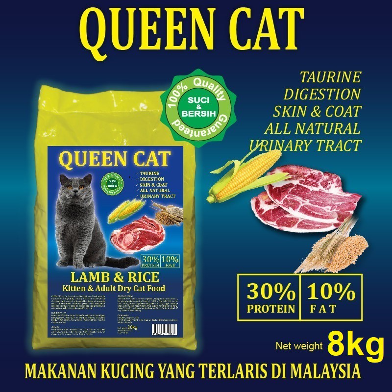 Makanan Kucing 8kg QUEEN CAT Lamb & Rice Dry Cat Food - 30% Protein 10% ...