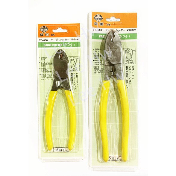 ''SHELL" Cable Cutter. 150MM/200MM Cable Cutter. Wire Cutter | Shopee ...
