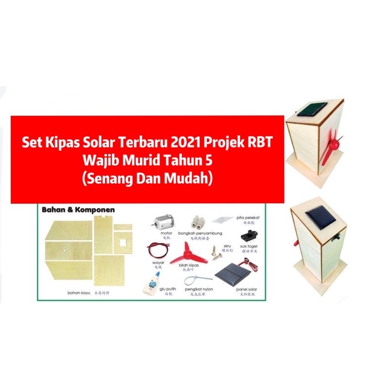 Set Kipas Solar Kayu Projek RBT 2021 ( 1 set lengkap dengan bahan ...