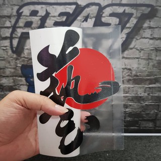 J's Racing Japan Sticker Car / Sticker Kereta / Sticker Japan / Sticker ...