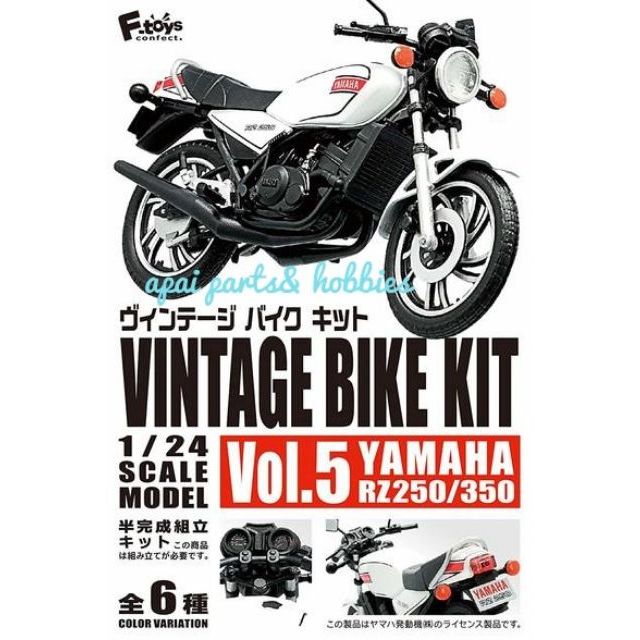 KOLEKSI RETRO YAMAHA RZ 250/LC TONG MODEL KIT 1/24 SCALE(AZURA 80AN ...