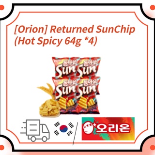 [Orion] Returned SunChip 2 Flavors .(Hot Spicy /Garlic Baguette ...