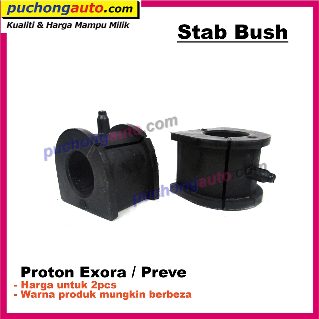 Proton Exora Preve Suprima - Front Stab Bush Stabilizer Bar Bush ...