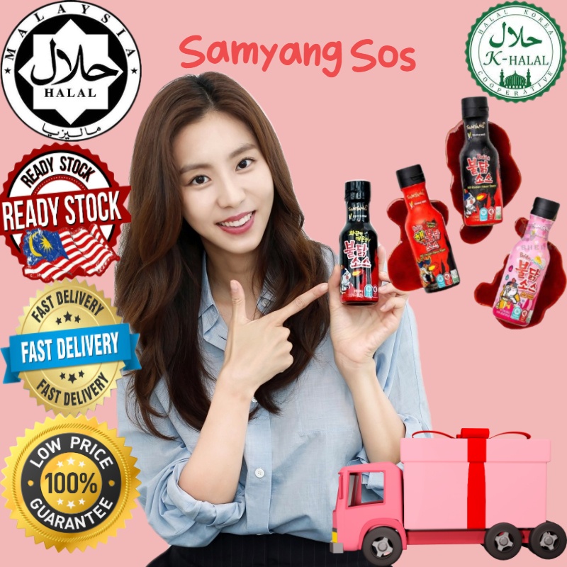(Halal!)Samyang sos ready stock in malaysia sauce. | Shopee Malaysia