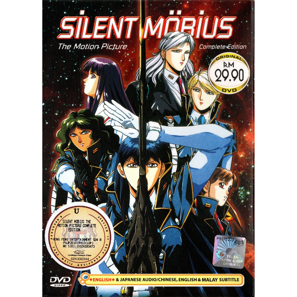 Anime DVD Silent Mobius The Motion Picture Complete Edition | Shopee ...