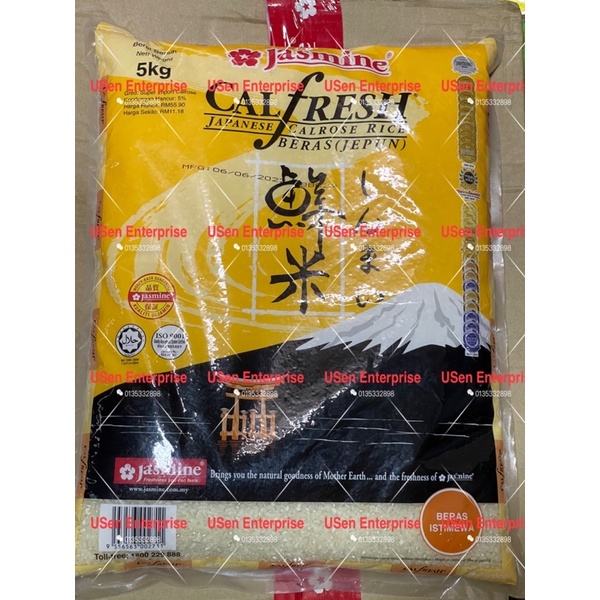 Jasmine CalFresh 5kg ( Japanese Calrose Rice ) | Shopee Malaysia