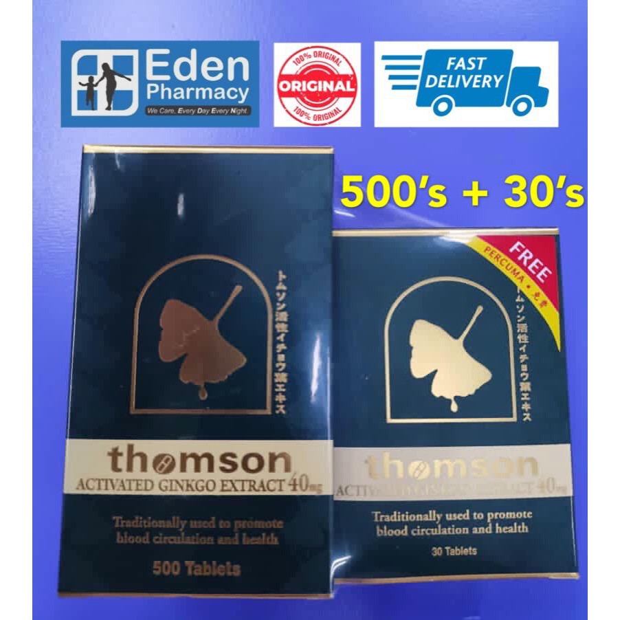 Thomson Activated Ginkgo 40mg Ginkgo biloba extract ( 500's + 30's ...
