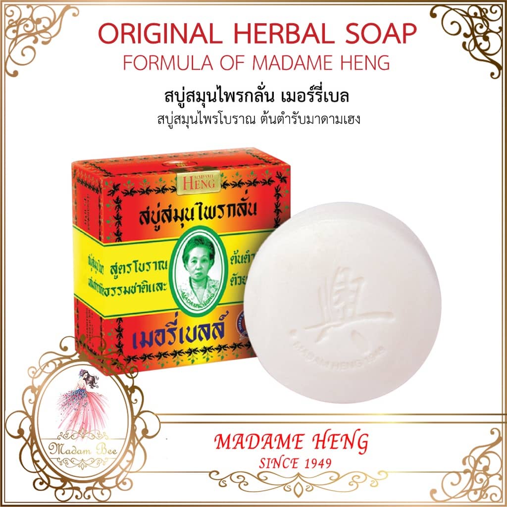 -READY STOCK- MADAME HENG HERBAL SOAP 160g Original Thailand | Shopee ...