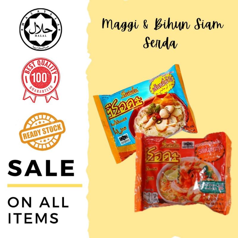 5 Pek Maggi Serda Siam Tom Yum Shrimp Flavour Instant Noodle Megi Siam ...