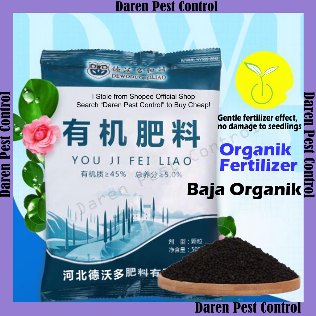 500g Baja Organik Subur untuk tumbesaran Organic Fertilizer Sayur ...