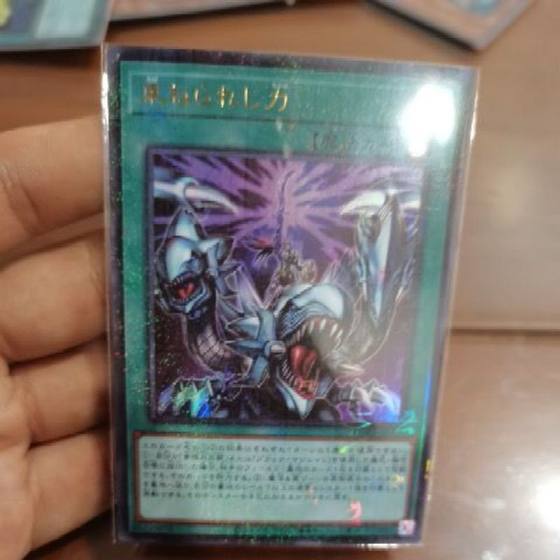 YUGIOH PGB1-JP009 Strength in Unity | Shopee Malaysia