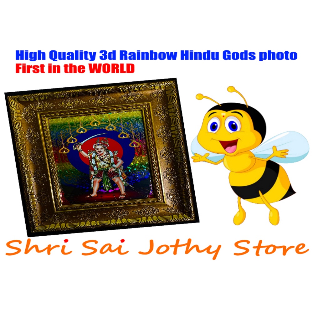 Madurai Veeran High Quality 3d Rainbow Hindu Gods photo Picture with ...